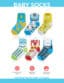 Baby Socks | Pop! Promos